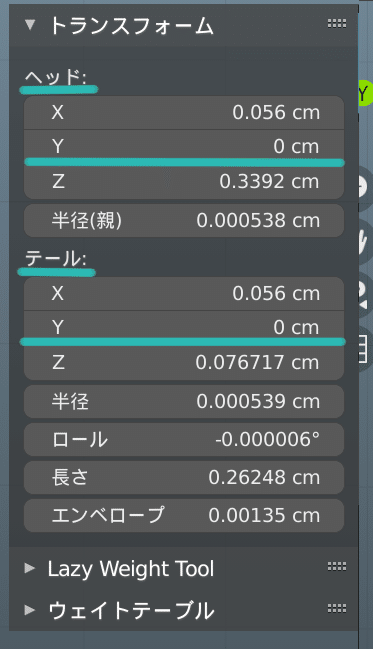 もう悩まない！（かもしれない）Unity/VRChat向けのHumanoid Rig/Bone/ボーン/骨の設定｜Miyoko
