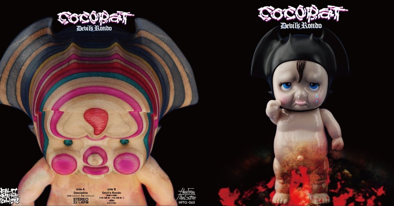 COCOBAT、30周年記念7inchレコードをリリース！｜五辺宏明