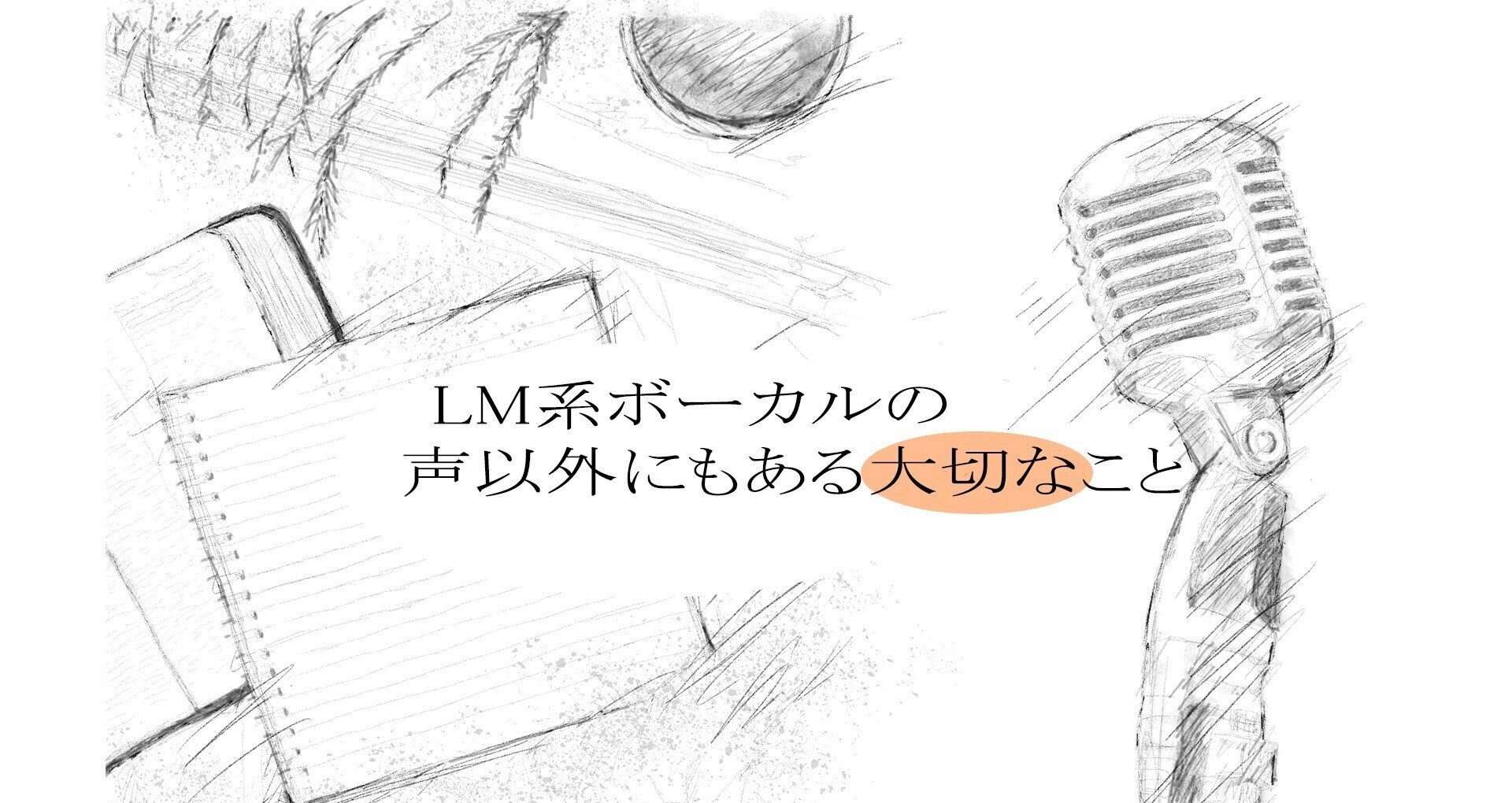 Yoshiko Dozono｜note