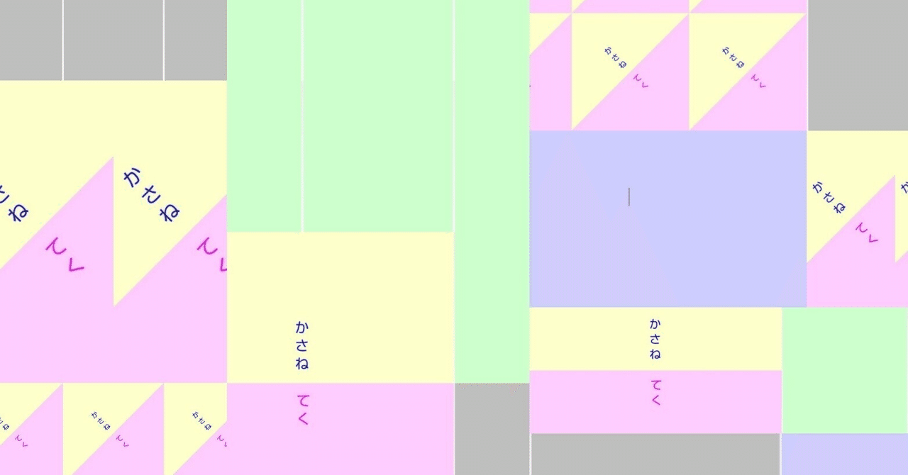 眠れない親愛に贈る。｜nothihodo/作菓｜note