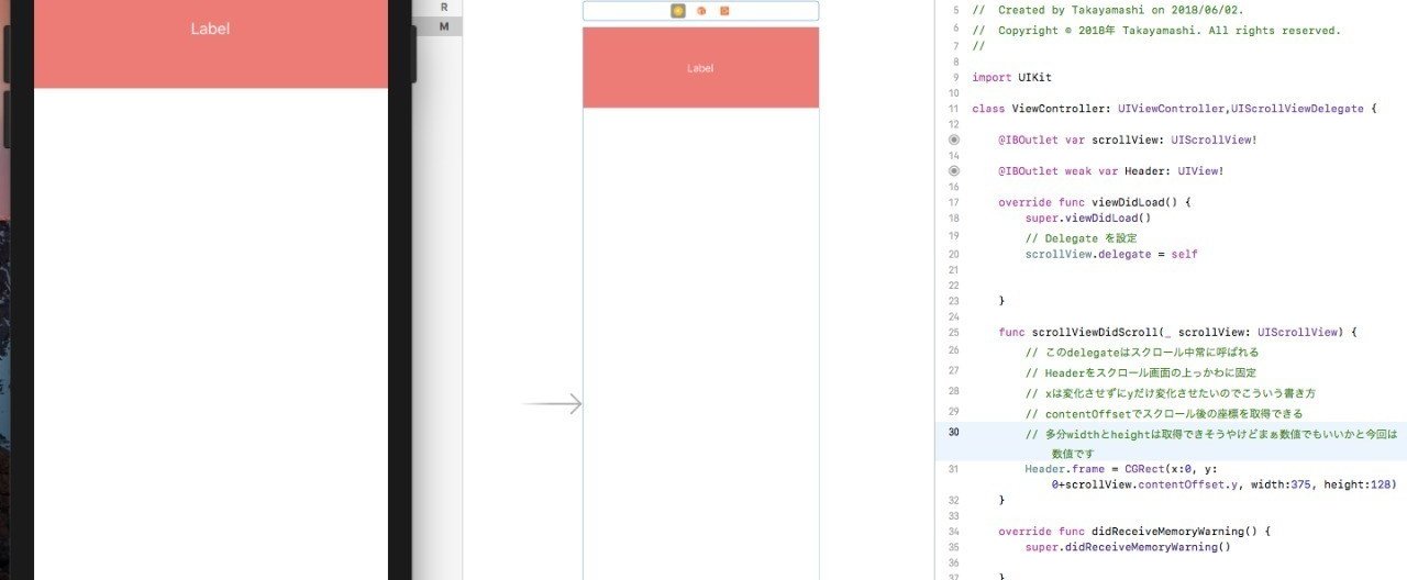 [Swift]UIScrollView上に固定Viewを作成する方法｜高山氏