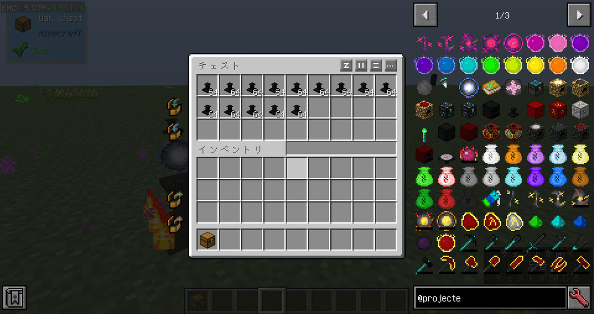 導入するとゲームバランスがぶっ壊れるMinecraftのModまとめ(偏見)｜ST256_