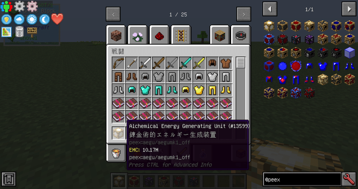 導入するとゲームバランスがぶっ壊れるMinecraftのModまとめ(偏見)｜ST256_