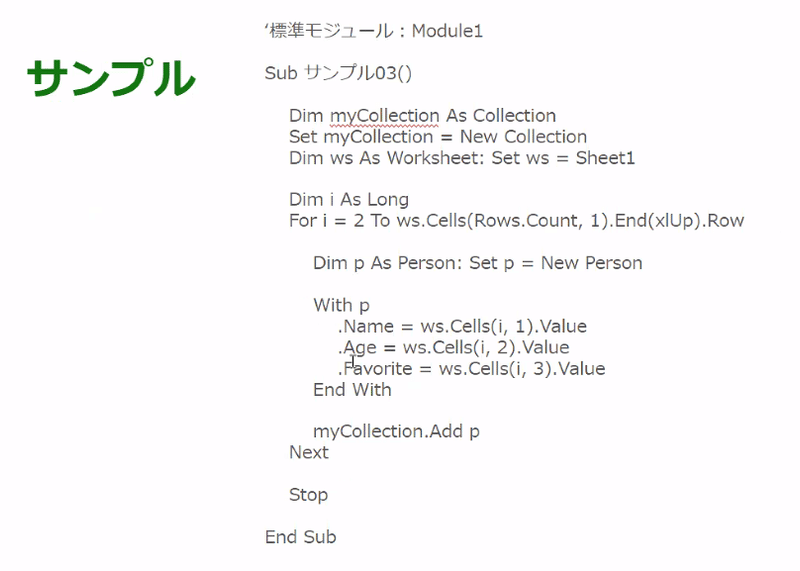 第28回 VBA会 登壇者 Takushi｜しゃあ＠やっぱりVBAが好き