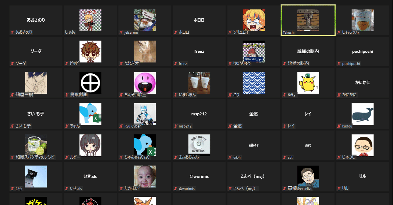 第28回 VBA会 登壇者 Takushi｜しゃあ＠やっぱりVBAが好き
