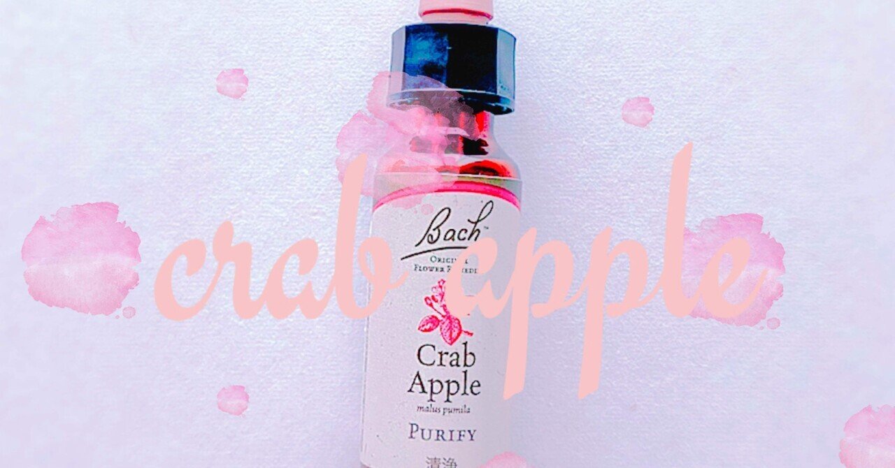 新月の日にクラブアップルを使った｜mizzy｜note