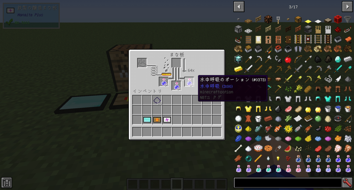導入するとゲームバランスがぶっ壊れるMinecraftのModまとめ(偏見)｜ST256_