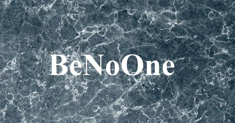 怒りからの解放、その方法｜BeNoOne｜note