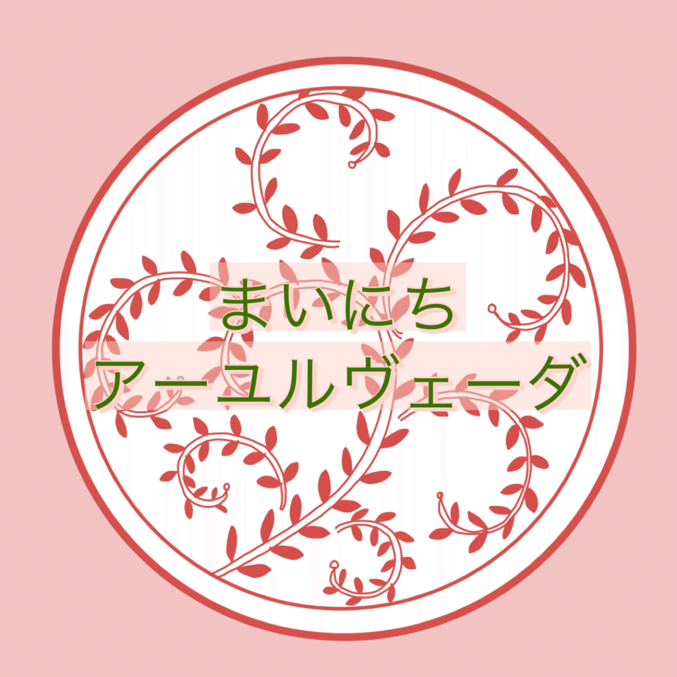 2021/12/05の音声｜chiechie