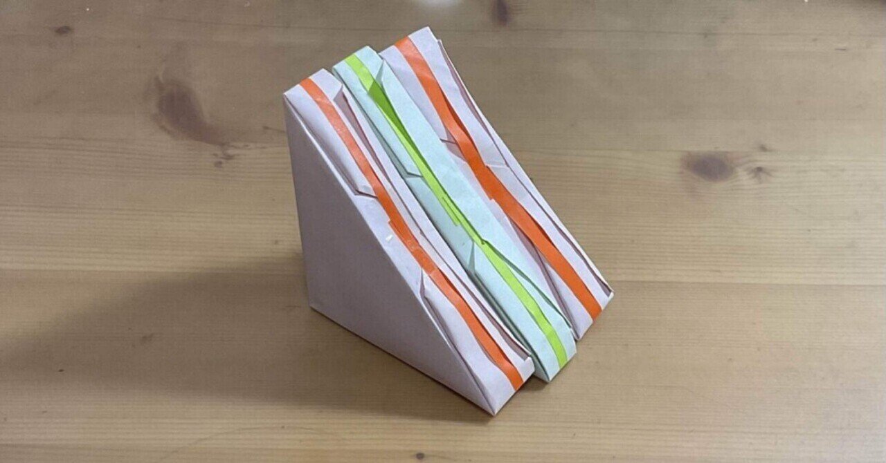 折り紙でサンドイッチを折ってみよう！origami sandwich folding｜ともすぅ折り紙