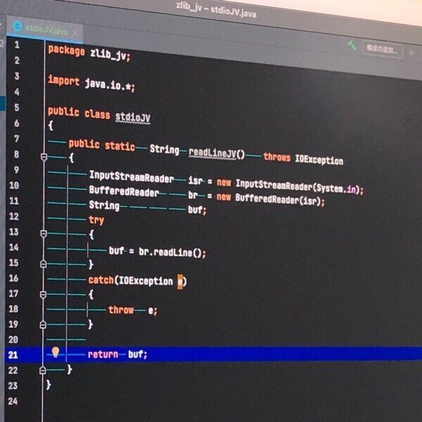 【Console Application】外部関数 33【学習記】｜SAYKA.｜note