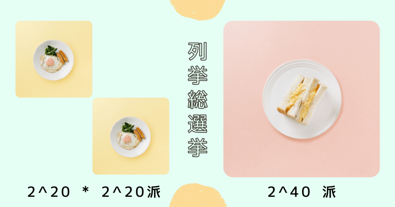 [典型90] 051 - Typical Shop（★5）｜syamashi