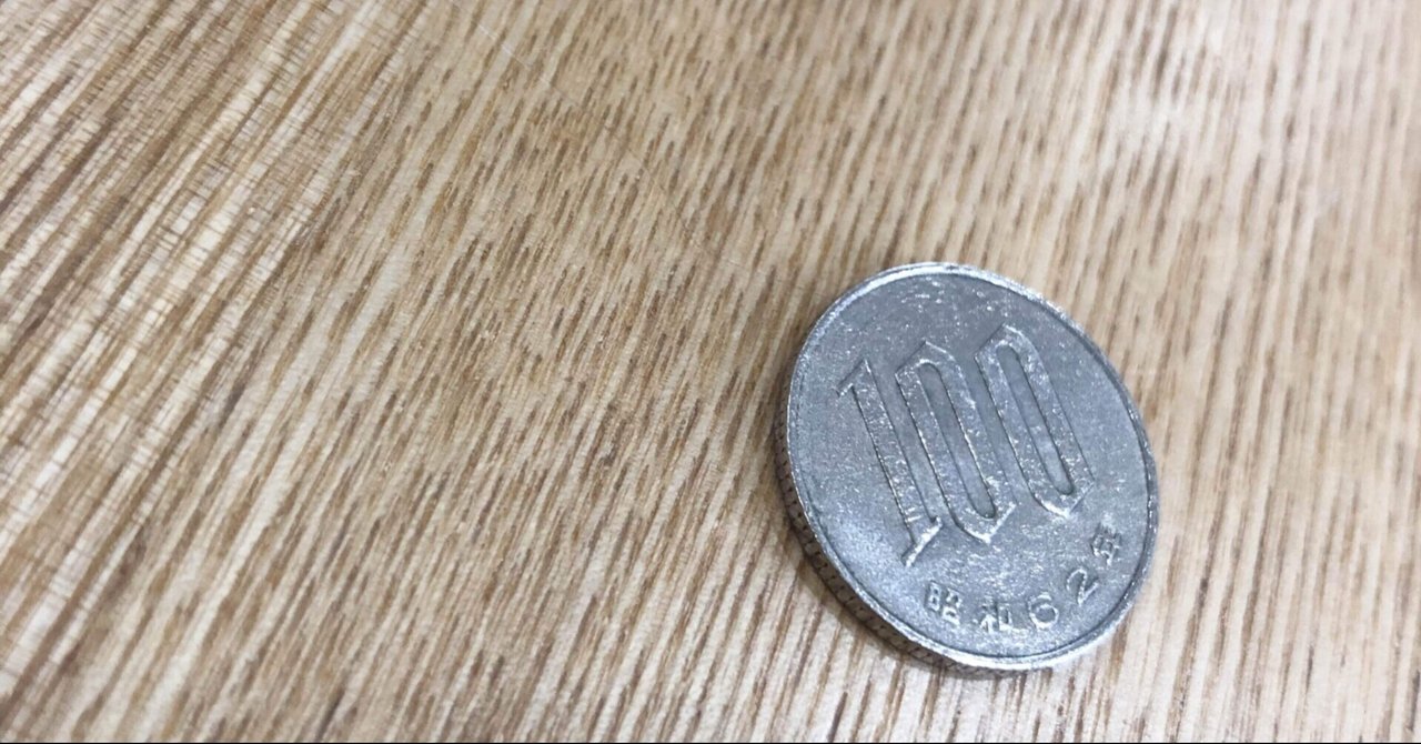 みんなのお金の失敗談①｜konta_note