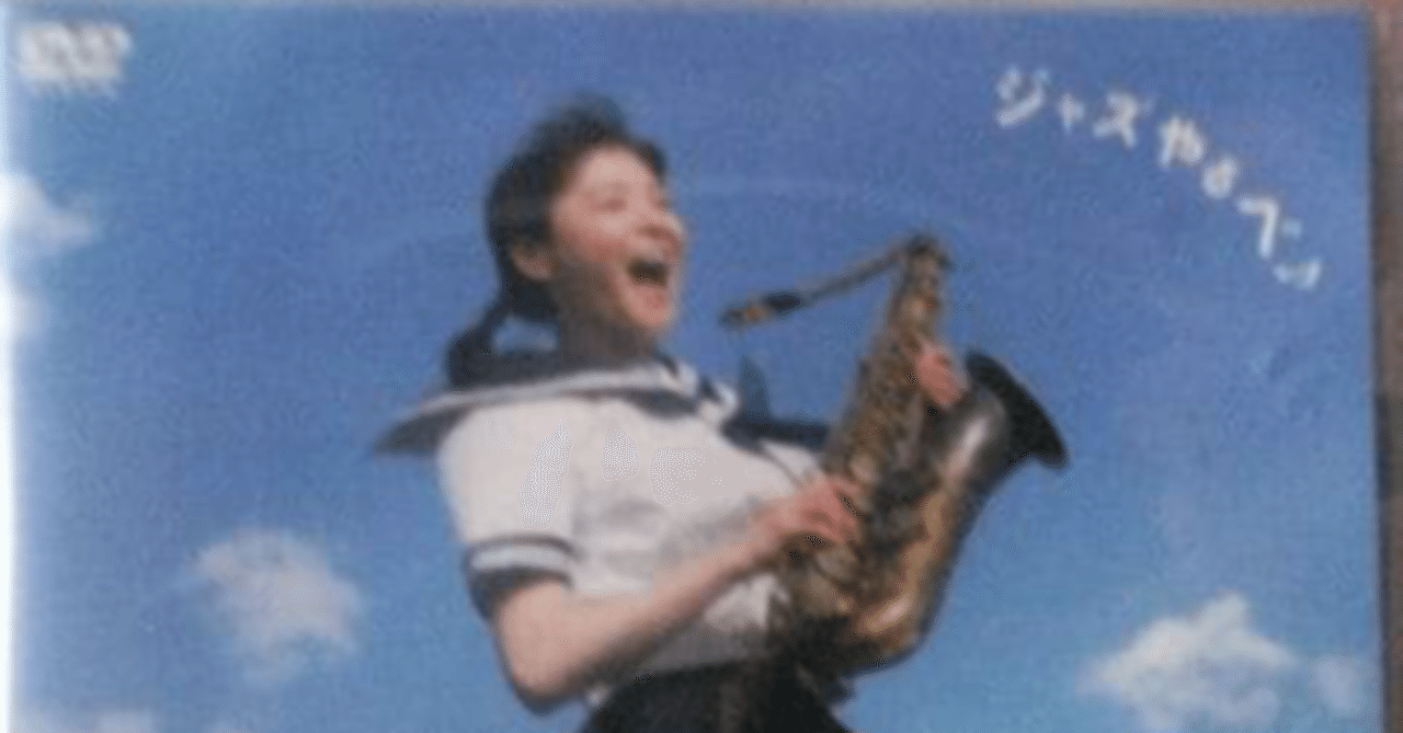 『スｲングガールズ』｜eigamuro｜note