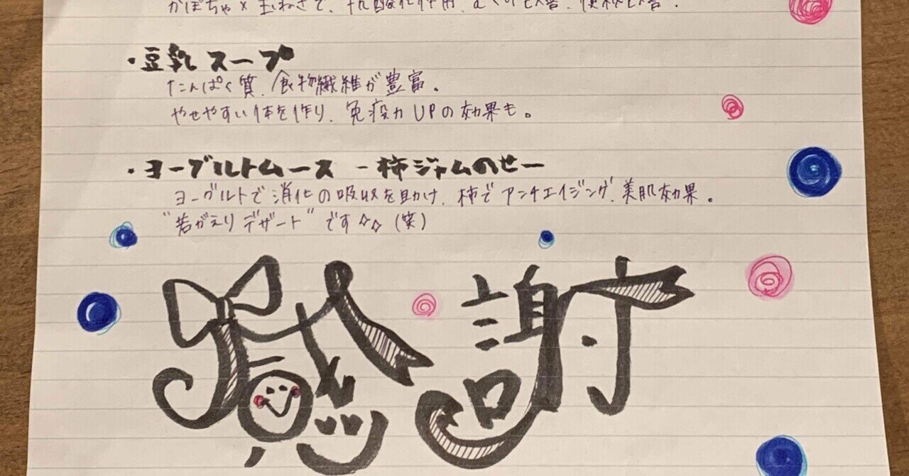 ビジネスを始める最短距離。｜taichi imamura コーチで花屋。｜note