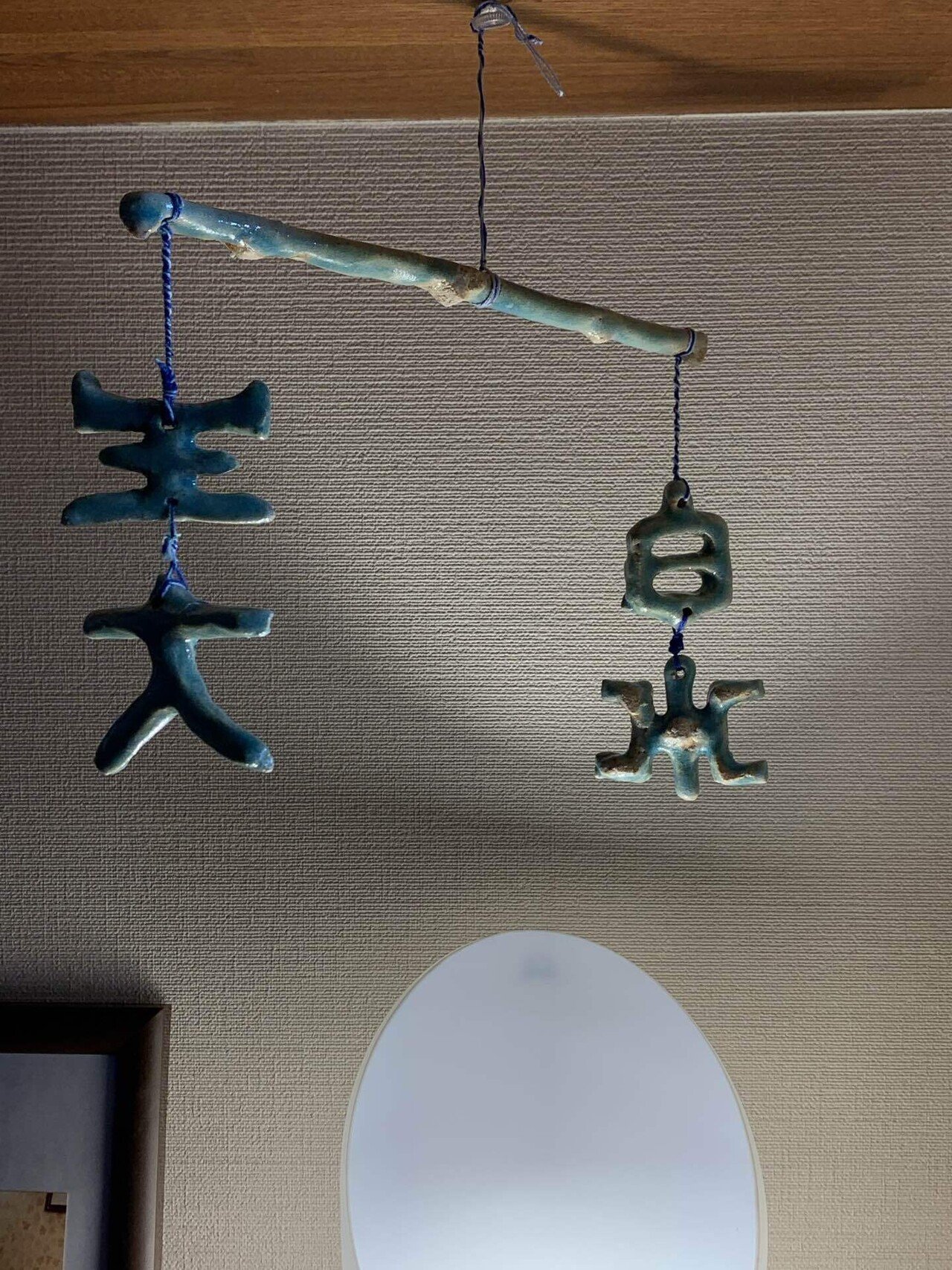 クリエイティブな人生を送る ゴキゲンLifeShift 5 異次元の粋人｜太田泉