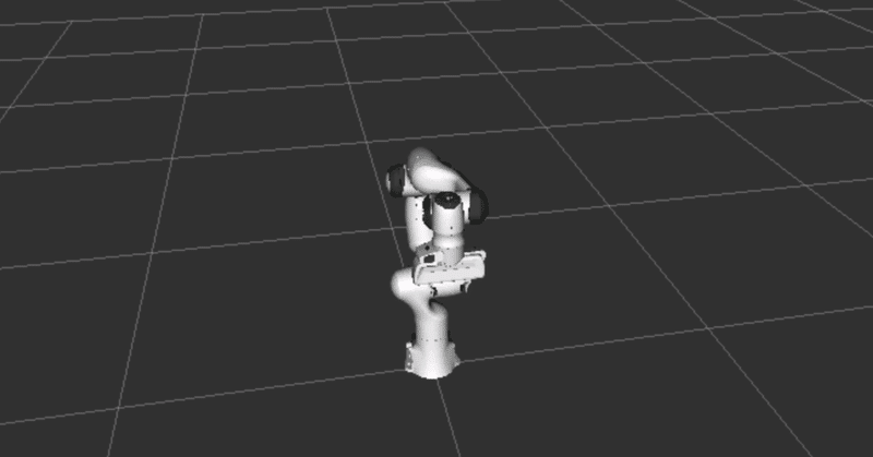 ROS入門 (37) - MoveItのPythonインターフェイスの利用｜npaka｜note