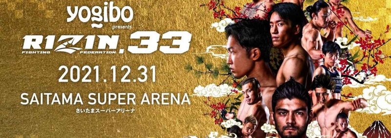 青木真也 shinya aokiの商品一覧｜note