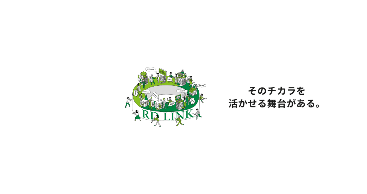 RD LINK／理系専門職の複業支援サービス｜note