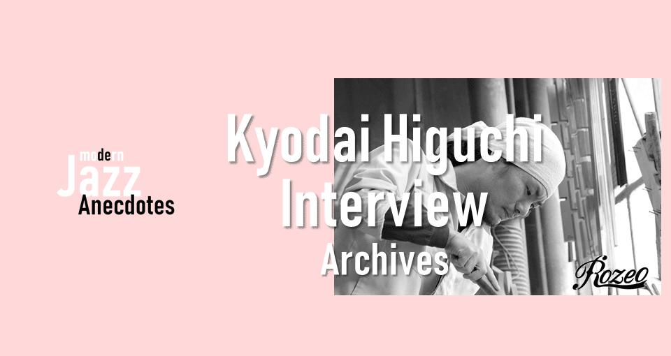 樋口恭大さんインタビュー全2回｜ジャズアネクドーツ(Yohei Ishii)｜note