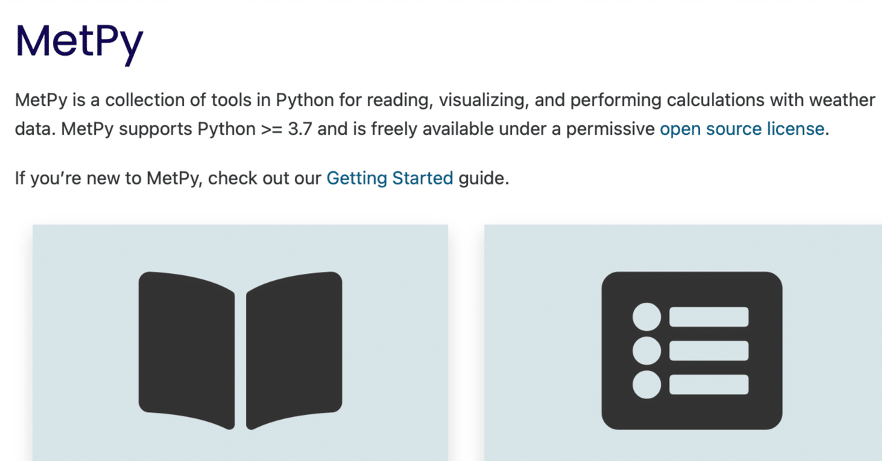 リンク集｜黒良 龍太