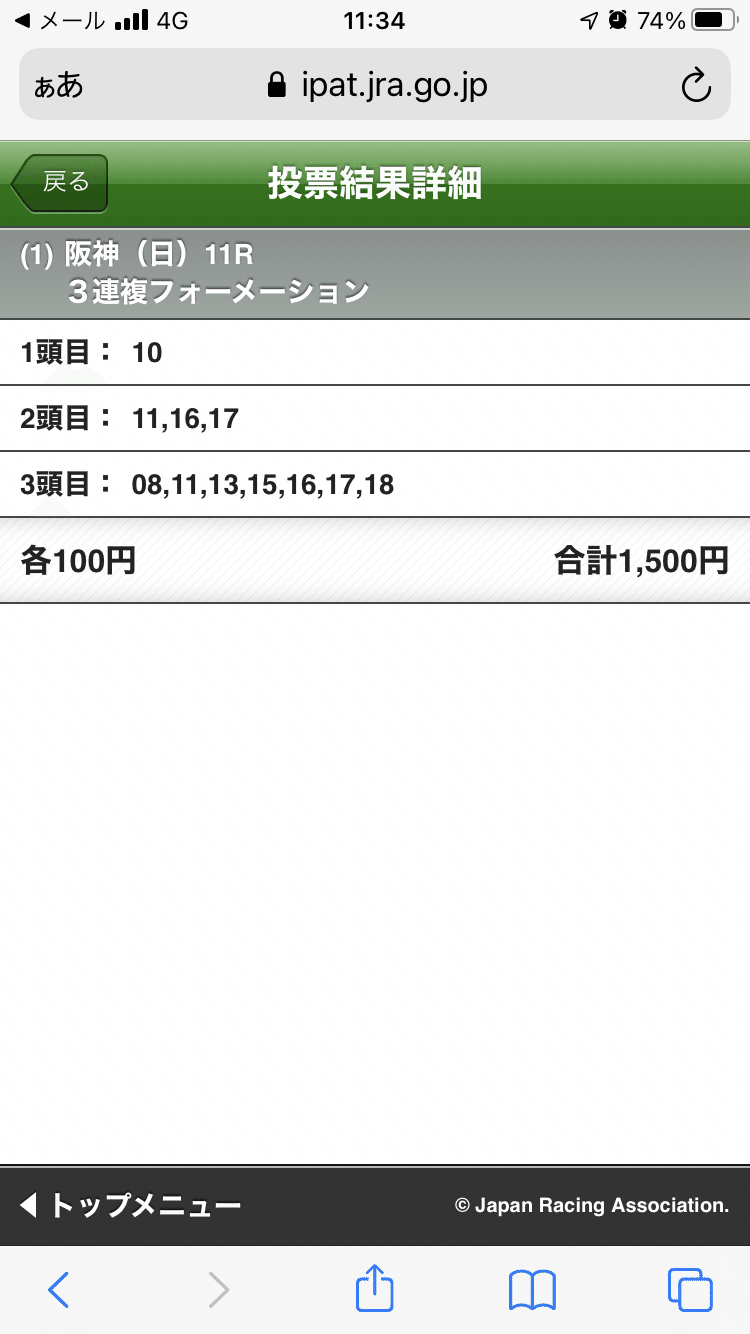 12/12阪神11R阪神JF 10サークルオブライフ。前走は驚異的な末脚で重賞ゲット。この相手でも通用のはず。相手は素質No.1の17、堅実な16、大穴は自在な競馬ができそうな11まで。3連複 ...