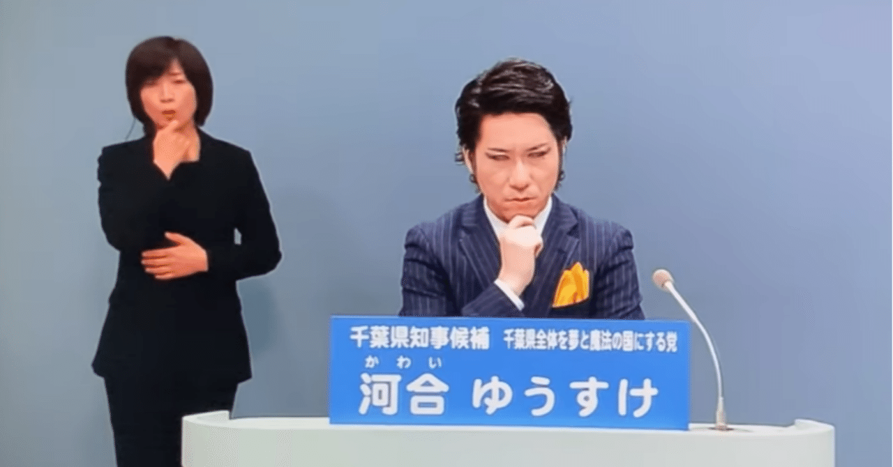 2021/12/11 地下クイズ｜Jimbo Arata｜note