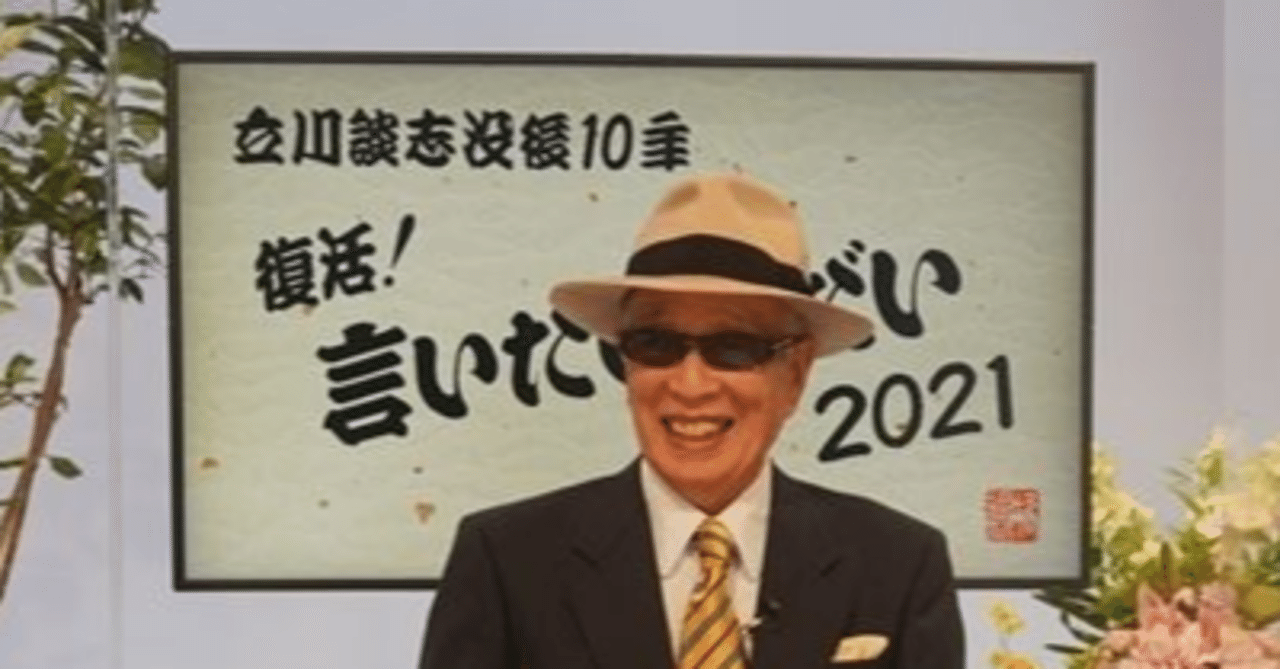 日曜日の落語｜安藤優 Masaru Ando