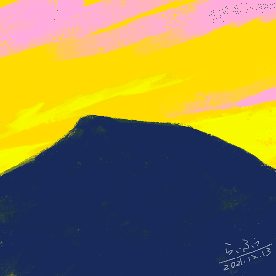 デジタル習作：ART https://note.com/artlife/n/n46a0bcc9ba7c こういう感じでアナログな作品を描いてみたい。 山容を象徴的に捉えるシリーズ。 油彩が良い ...