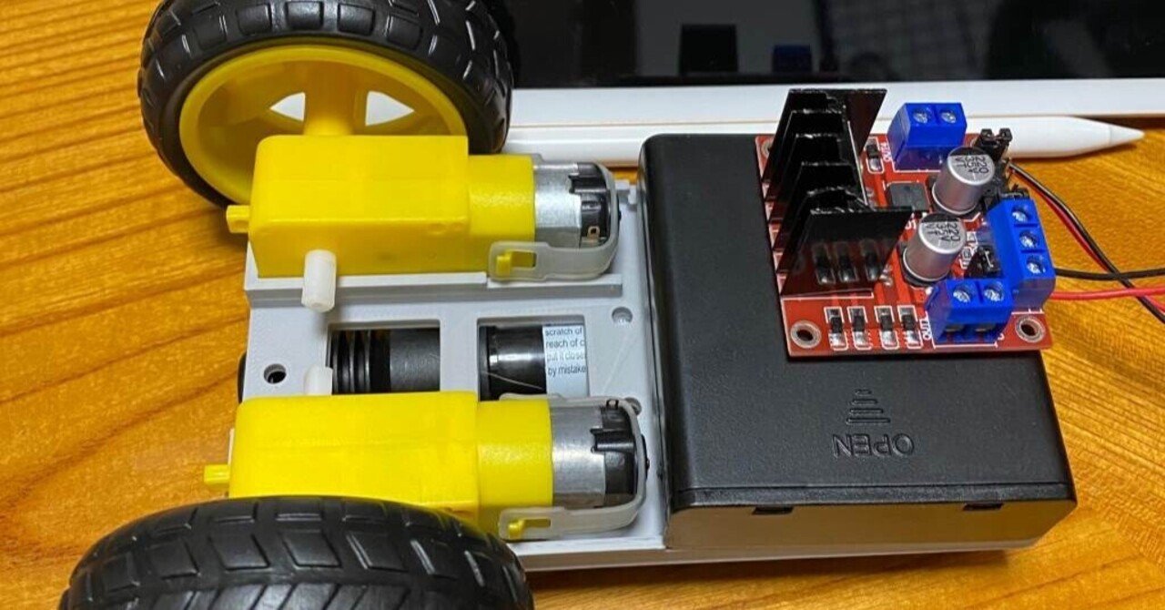 シャシー造形｜coderdojoisehara