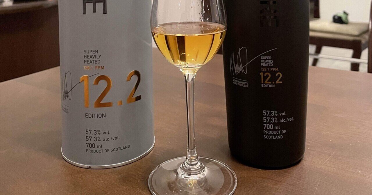 Octomore Edition 12.2 The Impossible Equation 5年 (129.7 ppm, ABV 57.3%)｜Joe