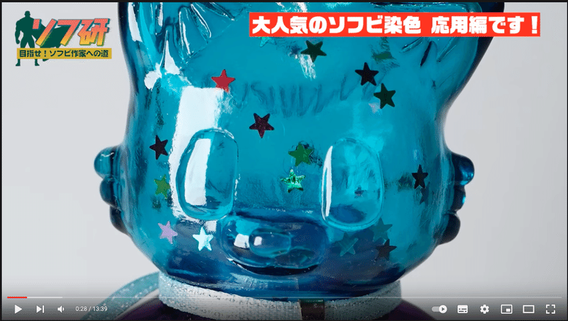 [SOFUBI Dyeing : Advanced level version] "Decorate!!" Original ...