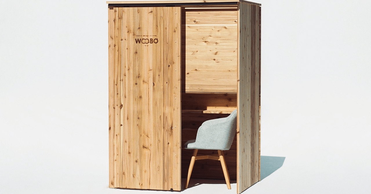 WOOBO(ウーボ)の組立手順の動画｜【公式】ワークブース「WOOBO」の中の人