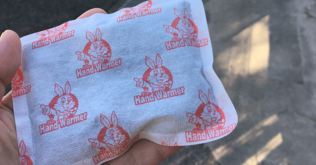 貼るマグマ｜MasA｜note