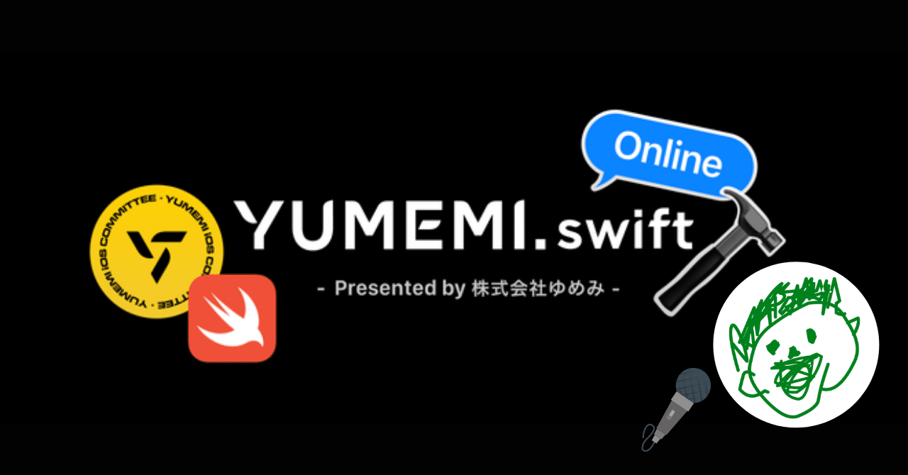YUMEMI.swift #14 でnoteのiOSチームの自動化のアップデートを発表しました #yumemi_swift｜かっくん / iOS Developer