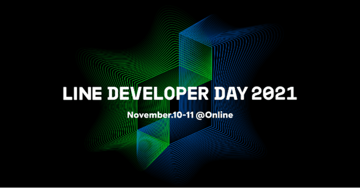 デザインの特徴で振り返るLINE DEVELOPER DAY 2021のデザイン｜LINEヤフーDESIGN 公式note
