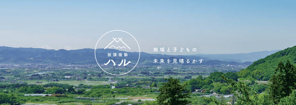 株式会社FoundingBase