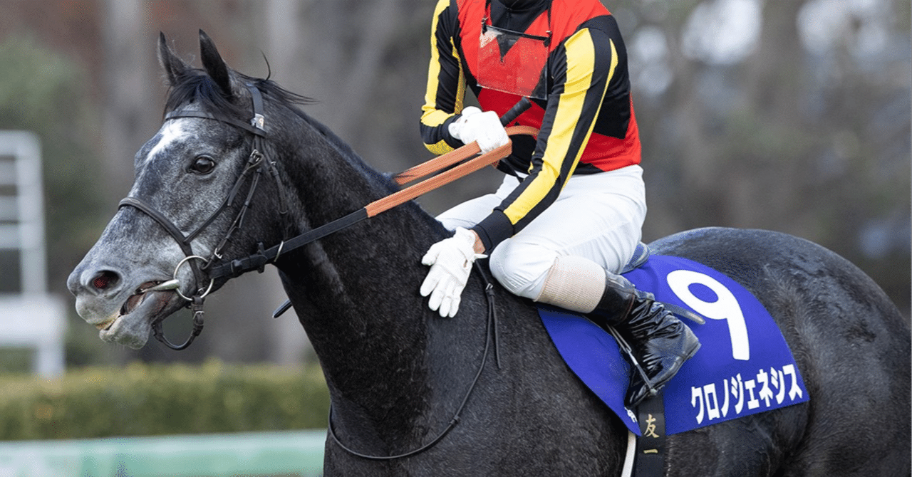 2021/12/19 WIN5予想｜ほんまぐろ｜note