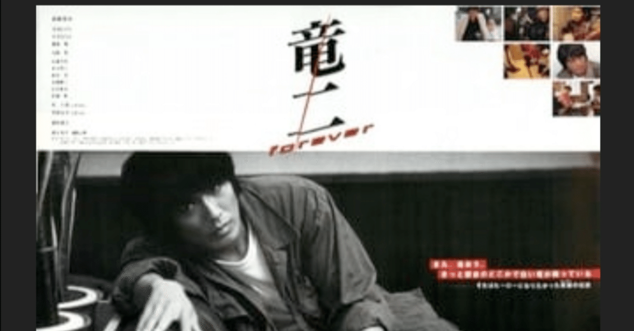 映画『竜二』、と金子正次｜eigamuro