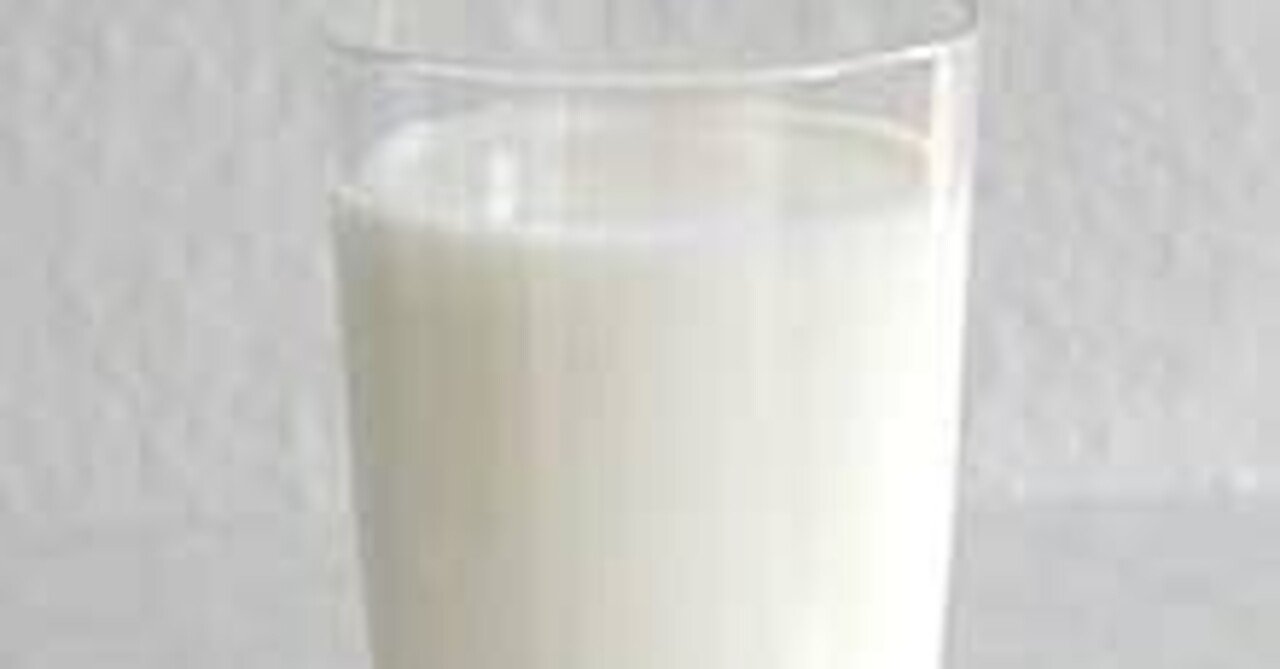 いまいちど牛乳騒動の背景を考えましょう｜今野 徹 株式会社FOOD VOICE 代表取締役