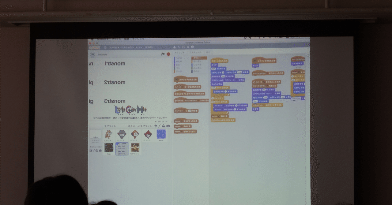 CoderDojoと私の7年｜CoderDojo師勝