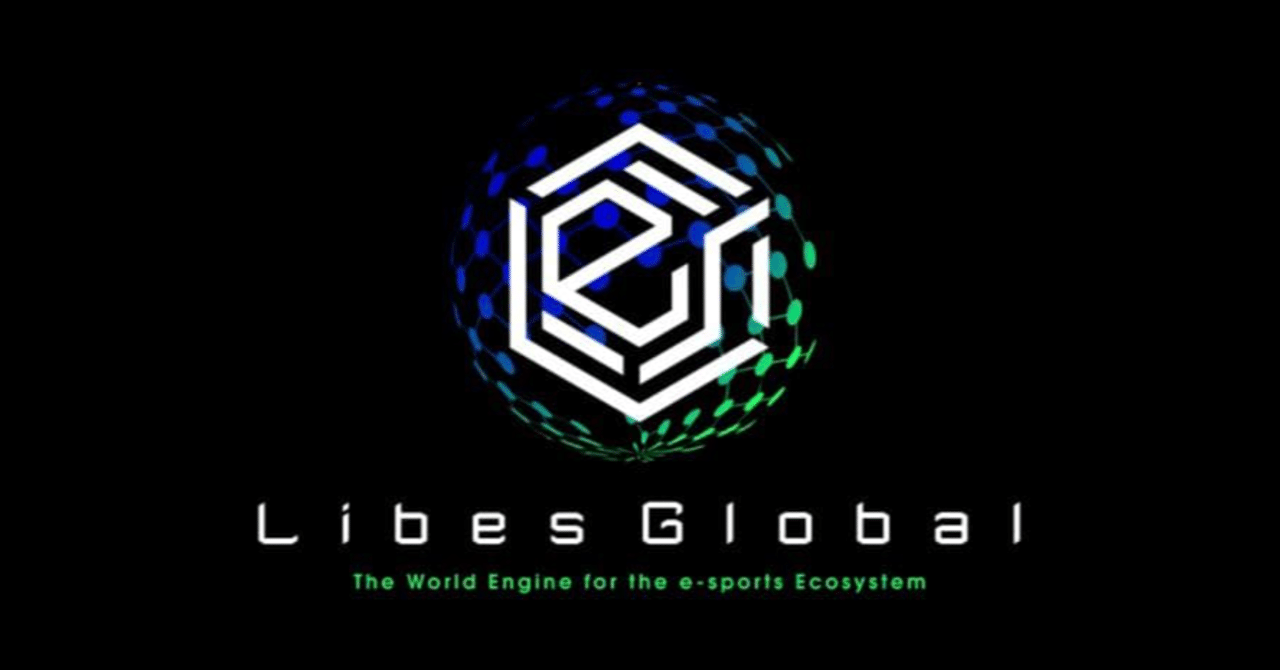 Libes（リベス）BESトークン（ベストークン）がプレセール終了！今後、上場・PUBG国際大会はどうなる？【仮想通貨】｜日刊仮想通貨