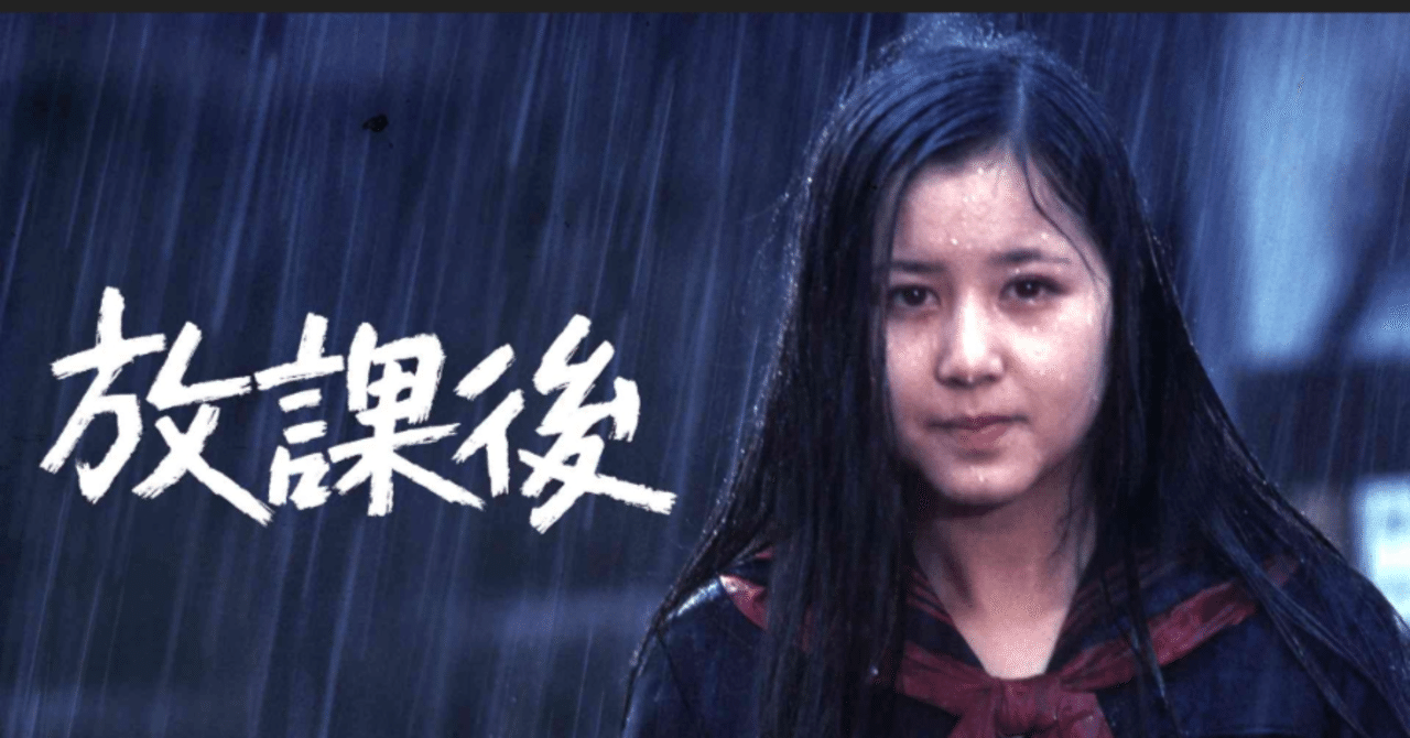 小椋佳から、｜eigamuro｜note