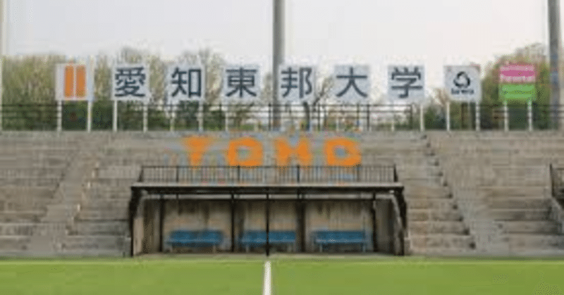 TOHO Ladies Football Academy｜note