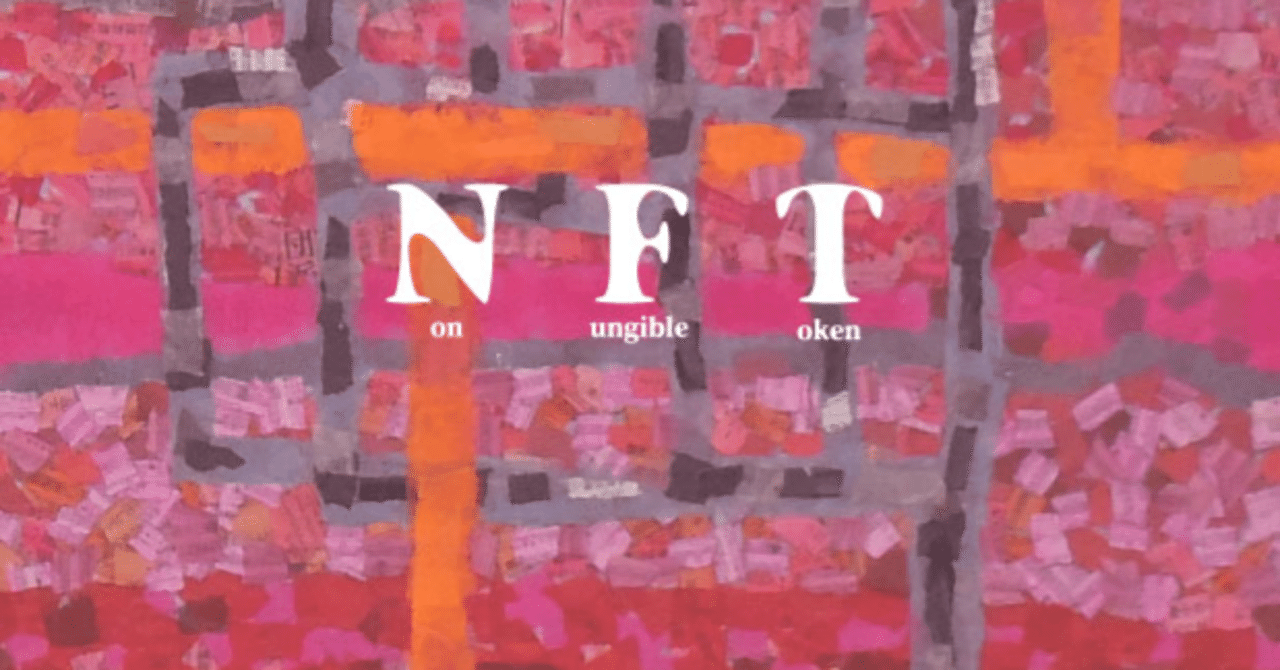NFT step by step-6｜Kumiko Ogi｜note