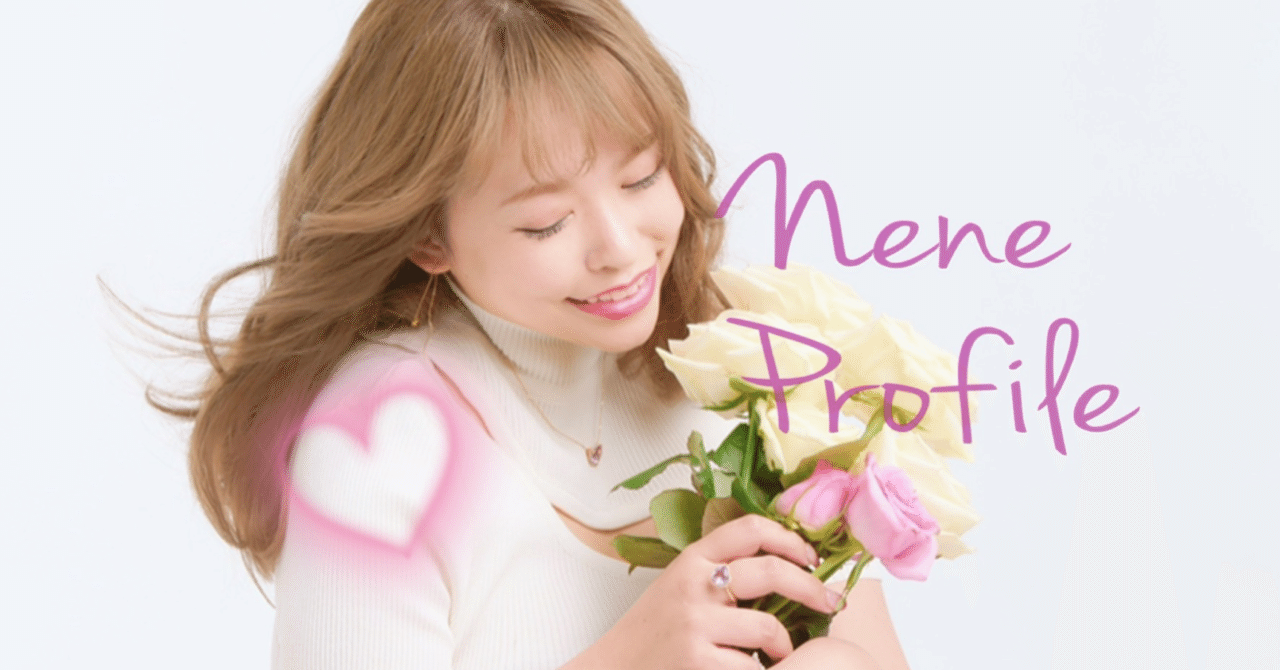 Profile｜MaPRE ねね