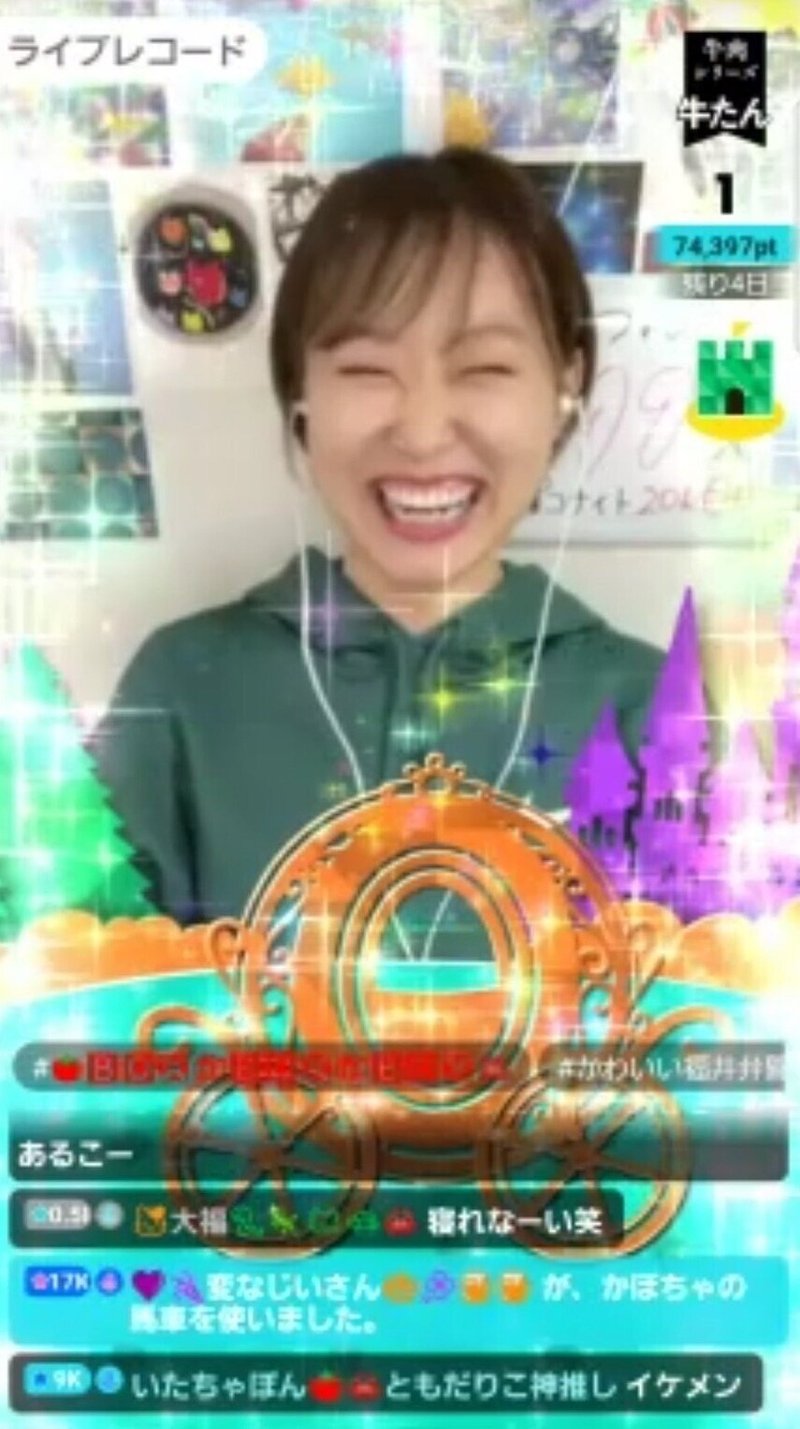 「配信はとっても楽しい！」自分らしく福井を盛り上げる、地元大好きライバー - ともだりこ🍅🦀さん｜ライバー事務所YOUPACE(旧PRIME)｜note