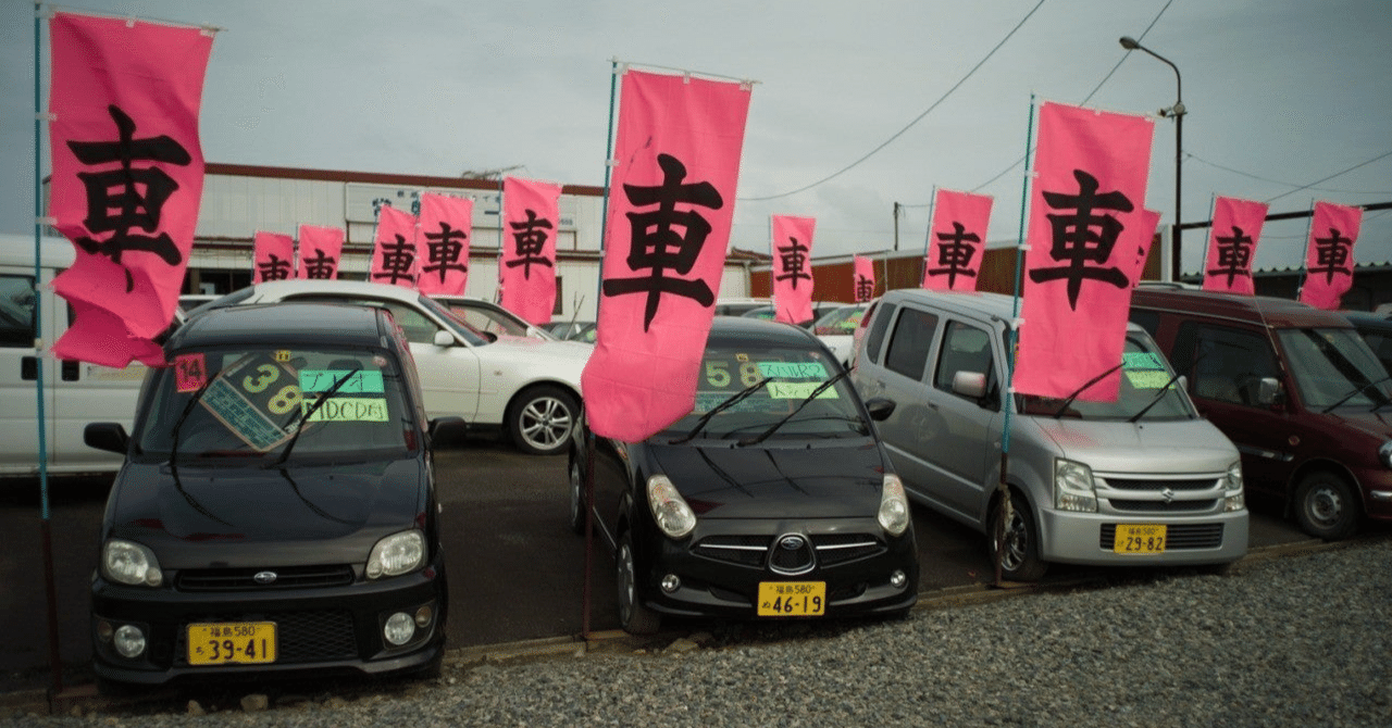 [決算カンファレンスコール] $KMX CarMax Q3 2022｜米株速報マン