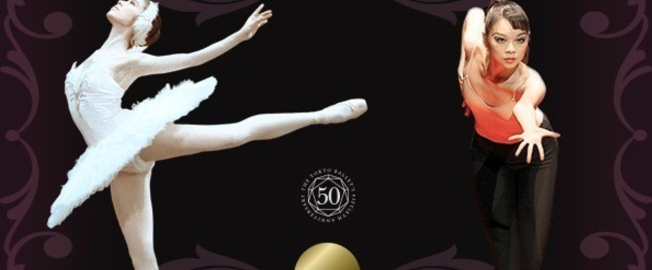 度肝を抜かれたバレエ観劇。｜西村琢／Tak Nishimura｜note