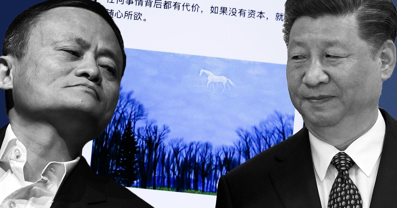 アリババ、タオパオの創設者、馬雲（ジャック・マー）の生い立ちと成功の秘訣｜Daichi Williams